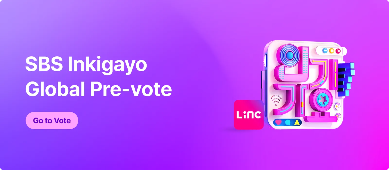 LiNC 링크, 내 아티스트와 더 가깝게 연결되는 순간